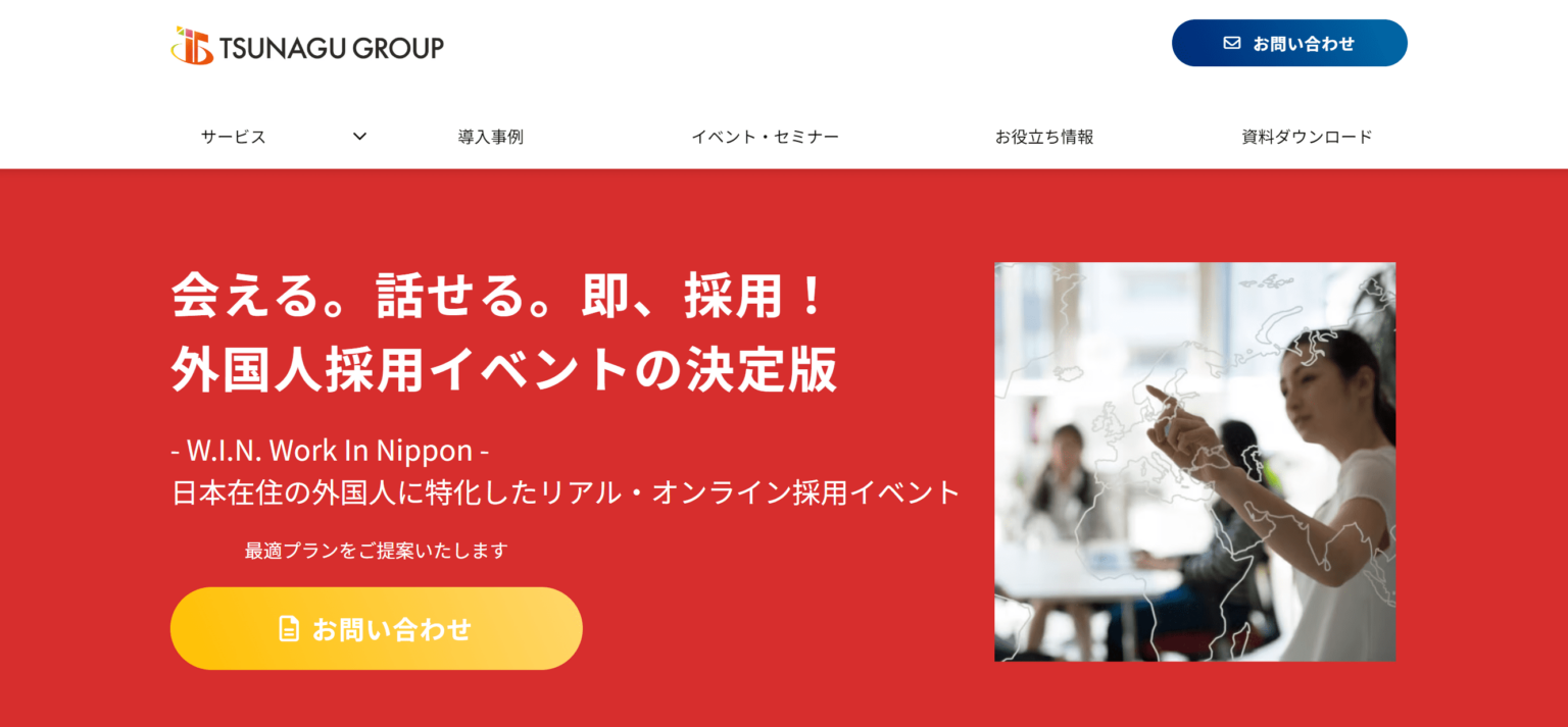 外国人人材紹介サービスおすすめ8選徹底比較!料金相場、メリットなどご紹介 Rise For Business