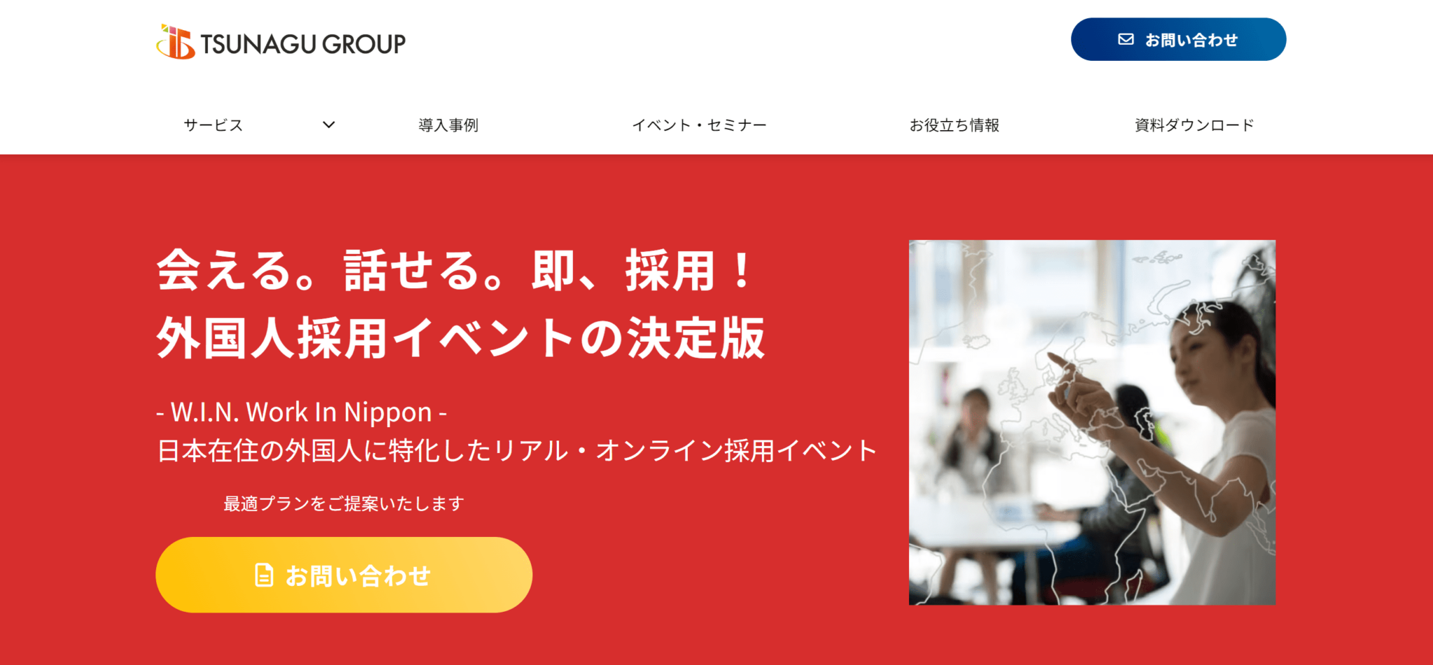 外国人人材紹介サービスおすすめ8選徹底比較!料金相場、メリットなどご紹介 Rise For Business